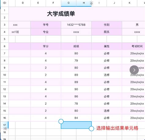 Countif函数怎么用？一篇文章教你学会excel条件统计 天天办公网