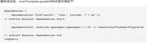 unity接入topon超详细！ csdn博客