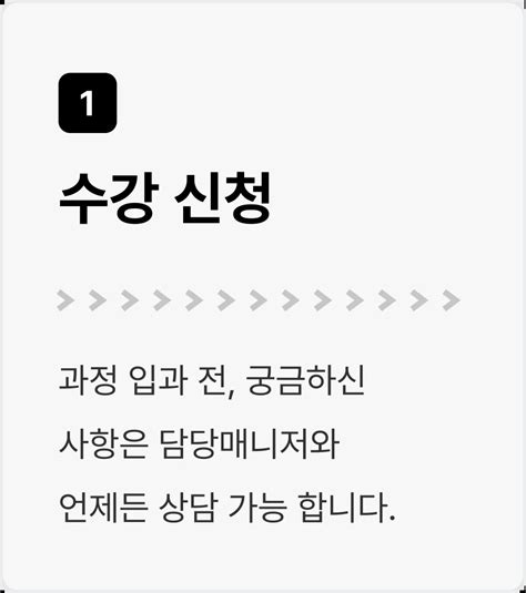 Chatgpt를 활용한 엑셀 데이터 분석 및 업무 자동화 원데이 클래스 패스트캠퍼스 기업교육