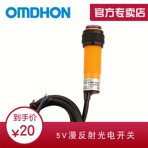原装正品 E18 D80nk红外 5v光电开关漫反射避障传感器模块虎窝淘