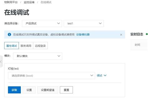 Risc V Mcu 应用开发 基于ch32v307的物联网远程控制 Csdn博客
