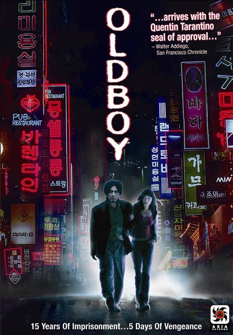 Ellokoecia Blogspot Com Oldboy