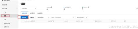 单片机 stm32 mqtt协议 （十三） csdn博客