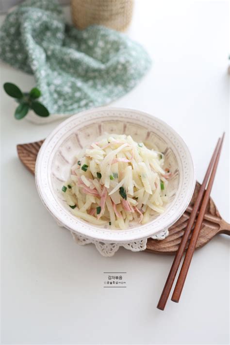 햄 감자볶음 만드는 법 감자채볶음 반찬 감자볶음 레시피 감자양파볶음 감자요리 네이버 블로그