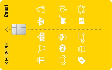 이마트 이마트몰 할인카드 추천 장바구니 할인 혜택 쏠쏠한 신용카드 고르기