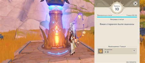 Наконец то спойлер Genshin Impact Hoyolab