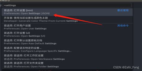 vscode文件屏蔽及问题解决 vscode屏蔽代码快捷键 csdn博客