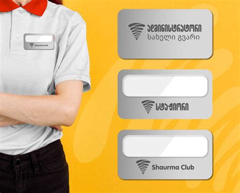 Teona Khmaladze On Linkedin ბეიჯის დიზაინი შაურმა ქლაბისთვის მეტის სანახავად გადადით ლინკზე