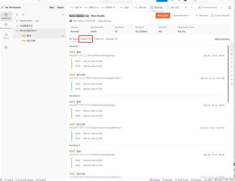 【记录一下postman的body中参数做变量，并使用json外部文件的解决办法】postman在body里设置变量 Csdn博客