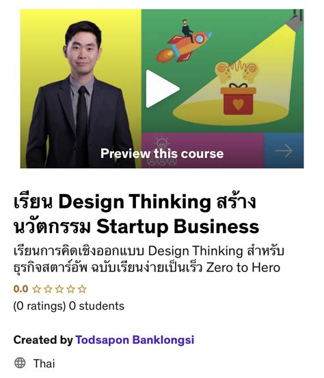 🔥 เปิดคอร์สเรียน Programming Aj Nest The Series