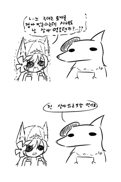 소녀전선 나강할매 토끼 루리웹 만화 갤러리 통합 목록 루리웹 모바일 만화 갤러리 캐릭터 스케치