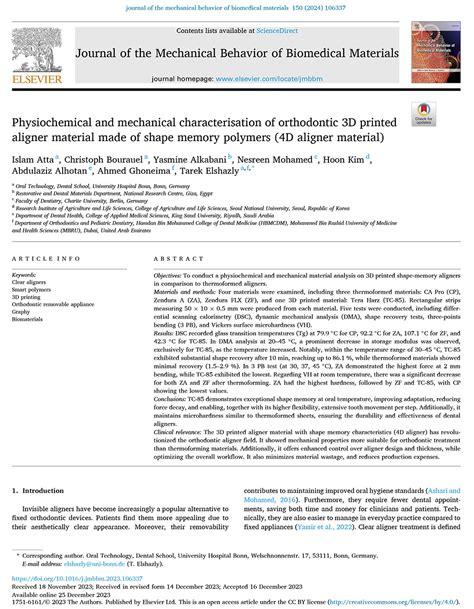 シェイプメモリーアライナー Com Shape Memory Aligner®は 形状記憶の特徴を持つ 最先端の矯正装置です