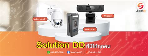 Dry Solution Dry Solution Added A New Photo