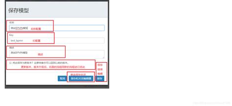 flowable深入浅出 4 flowable modeler详述之流程概述 flowable modeler csdn博客