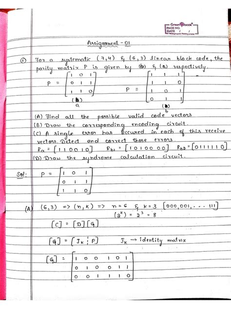 itc assignment pdf