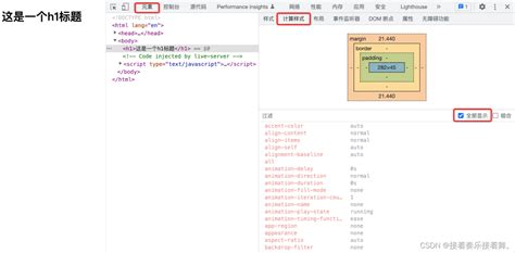 【前端】浏览器的渲染流程（完整）浏览器渲染 Csdn博客