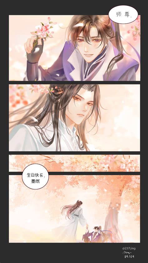 Erha He Ta De Bai Mao Shizun The Husky And His White Cat Shizun Image