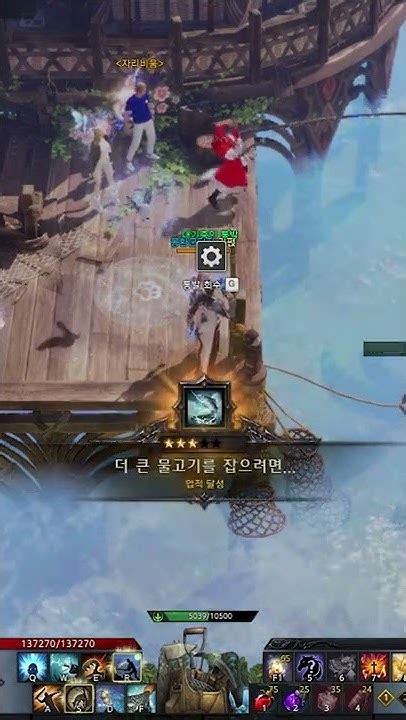 더 큰 물고기를 잡으려면 ★★★ Youtube