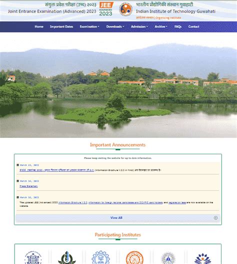 Jee Advance Admit Card 2023 29 मई को जारी होगा जेेईई अडवांस्ड का