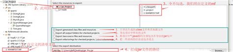 eclipse中java项目打成jar包，在虚拟机终端上面运行 csdn博客