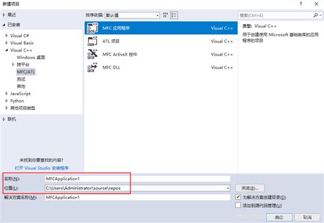 mfc 1、第一个mfc工程 吾理小子的博客 csdn博客 mfc工程