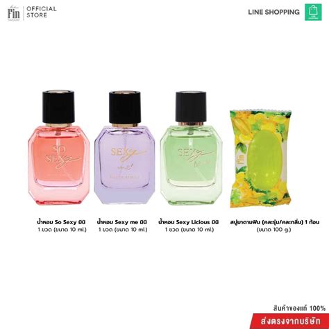 Sexy Collection Line Shopping