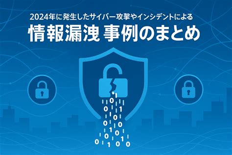 Windows版のvmware Tools に認証バイパスの脆弱性、対象者はアップデートを（cve 2025 22230）セキュリティニュース