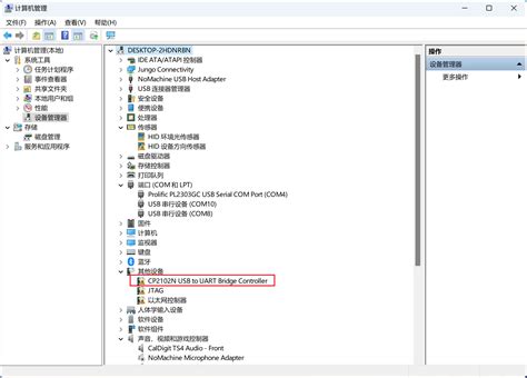 基于 Platformio 的 Esp32 开发环境 Mintisan