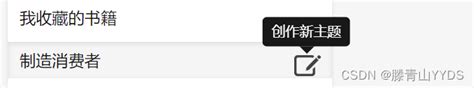 Tooltips使用教程鼠标悬停时显示提示bootstrap鼠标悬停出现文字 Csdn博客