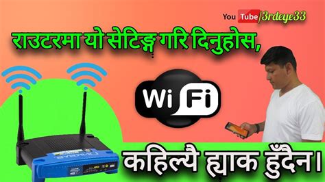 How To Protect Your Wifi From Hacker Youtube