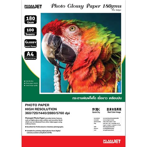 กระดาษอิงค์เจ็ทพิมพ์ภาพถ่ายโฟโต้ เนื้อขาวมันเงา ขนาด A4 หนา 180 แกรม Inkjet Photo Glossy Paper