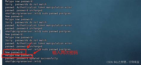 Ubuntu安装postgresql Csdn博客