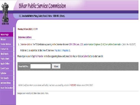BPSC AE Interview Call Letter Released For Candidates Bpsc Bih Nic In For Advt No