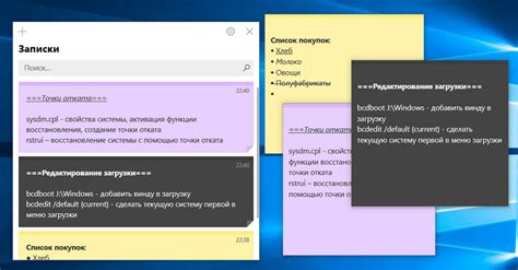 Заметки Sticky Notes в Windows 10 позволяет делать текстовые заметки в маленьких окошках