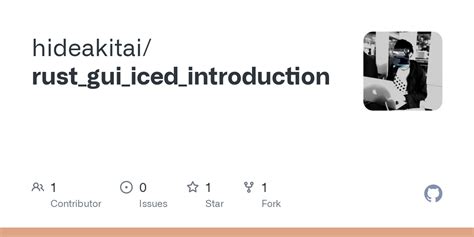 Github Hideakitairustguiicedintroduction Github Hideakitairustguiicedintroduction