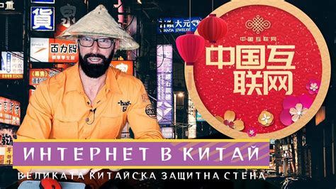 Интернет и роуминг в Китай на супер цена с Airalo eSim карта - YouTube