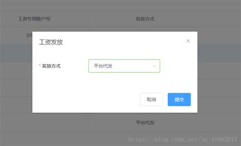 Vueelement Ui 下，如何给一个表单设置自定义规则或多个验证规则（：rules）element 表单验证规则写多个规则 Csdn博客