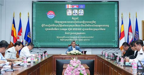 ឯកឧត្តម ហួត ឃាងវេង អញ្ជើញដឹកនាំកិច្ចប្រជុំពិនិត្យវឌ្ឍនភាពការងារលើការរៀបចំសេចក្ដីព្រាងអនុក្រឹត្យ