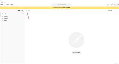 Postmen Post方法请求 Csdn博客