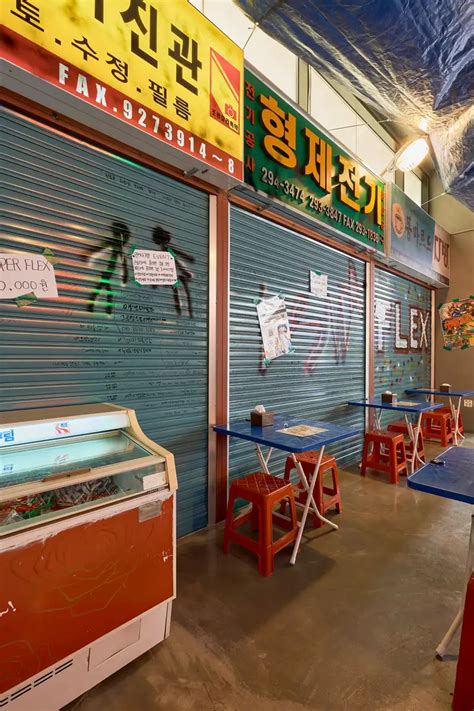 복고풍 실내포차 컨셉 25평 술집 인테리어 컨셉 천안 서북구 두정동