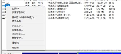 Diskpart Clean 误操作恢复diskpart Clean恢复 Csdn博客 Diskpart Clean 误操作恢复diskpart Clean恢复 Csdn博客