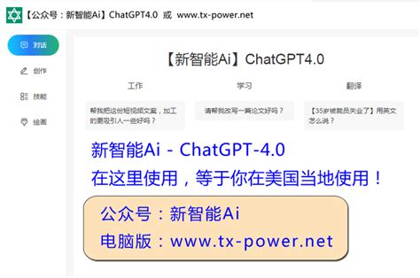 从零开始玩转 chatgpt 知乎