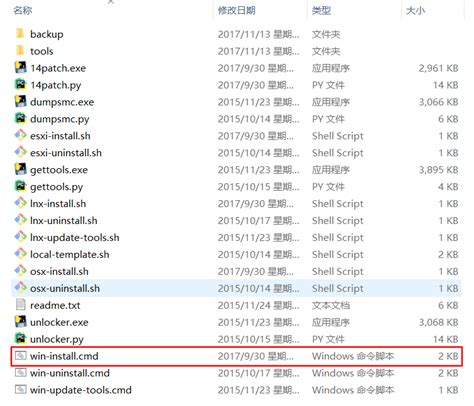 window10安装macos10 11 for vmware14 win10iosvm版本 csdn博客