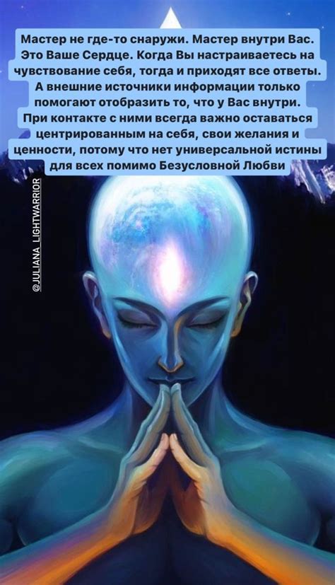 Пин от пользователя Natali на доске Духовное пробуждение Духовность Парапсихология Духовное
