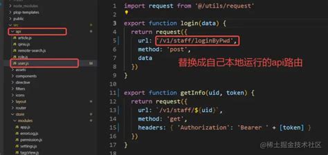手把手让你彻底学会前端之vue element admin 01前言本文主要为vue element admin框架的 掘金