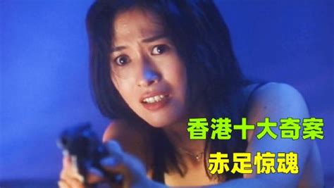 香港十大奇案，变态狂潜入女警家，只因对方太漂亮，惊悚片 高清1080p在线观看平台 腾讯视频