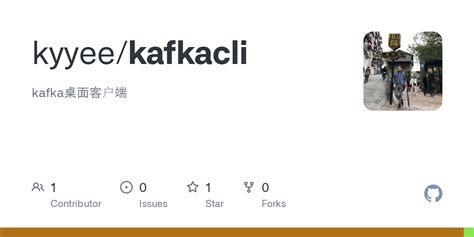 GitHub kyyee kafkacli kafka桌面客户端