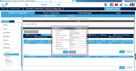 Touchgfx界面开发 使用stm32cubemx移植touchgfxtouchgfx的cubemx Csdn博客