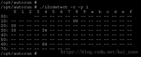 i2c tools使用及调试 菜鸟笔记