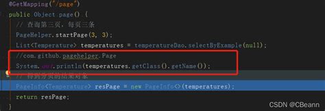 Mybatis的分页原理mybatis分页原理 Csdn博客